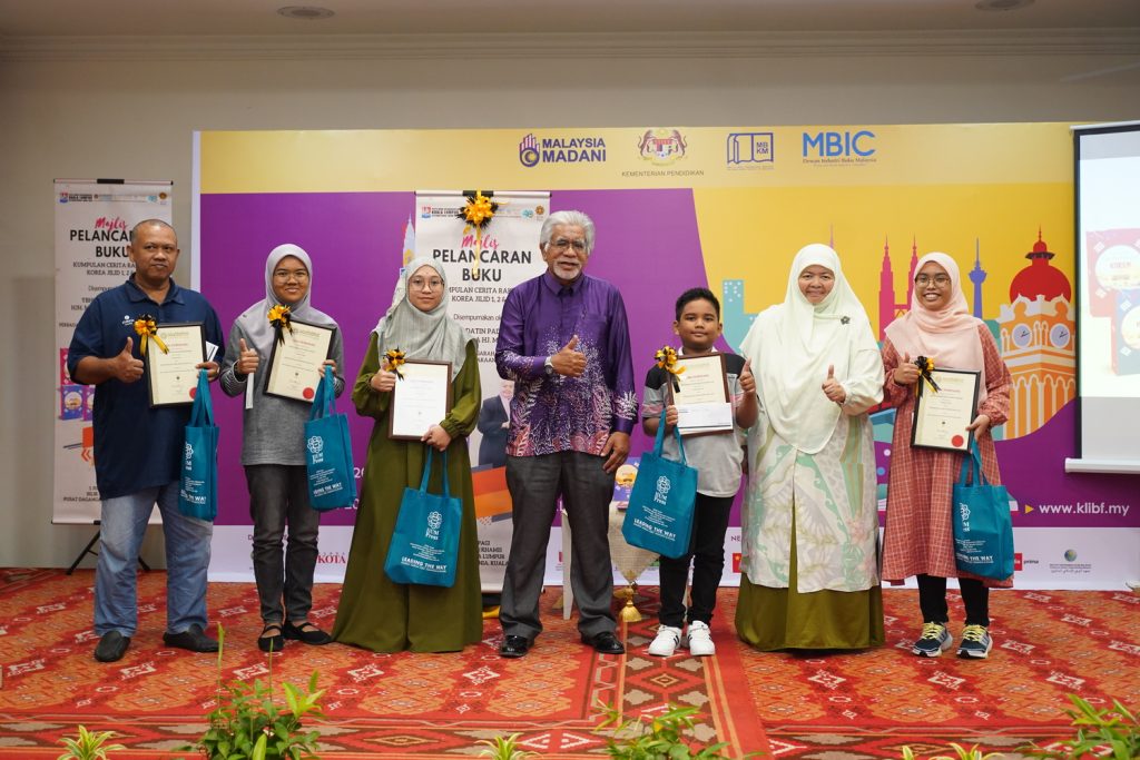 IIUM Press – University Press – Book Publication
