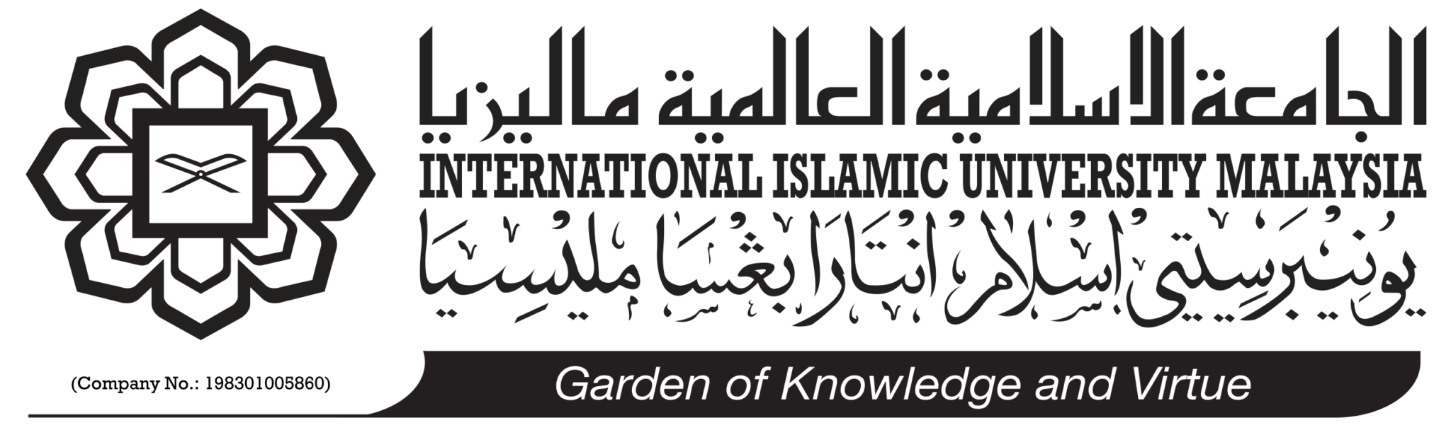 Official IIUM – Office for Communication, Advocacy and Promotion