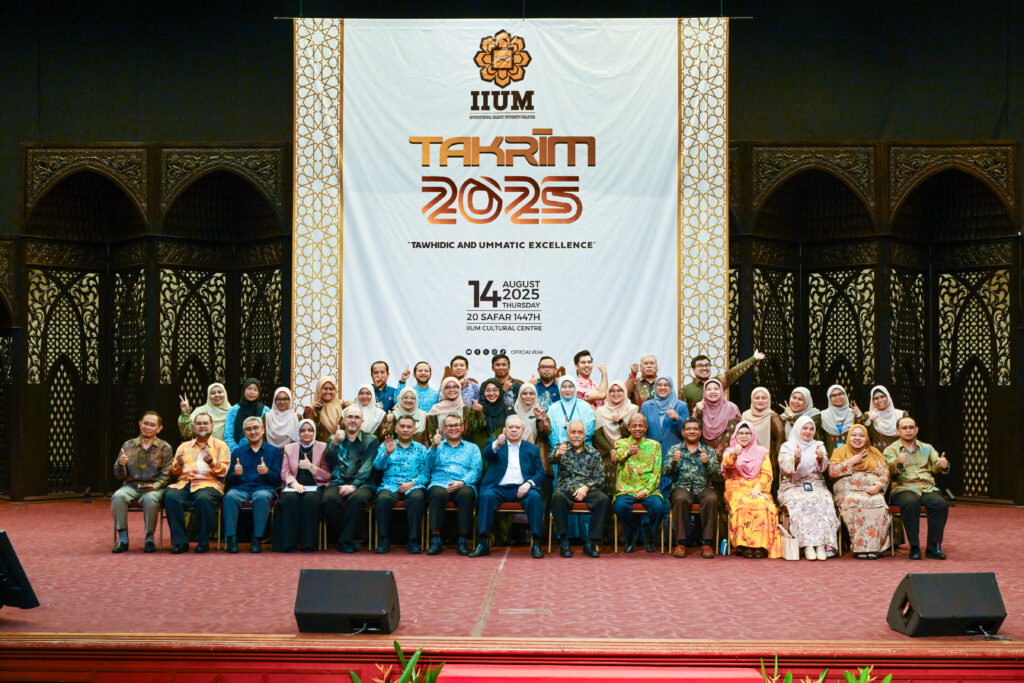 IIUM TAKRIM EXHIBITION 2025 – OFFICE OF THE LEGAL ADVISER