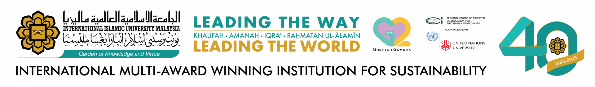 Form (OSEM internal use only) – IIUM AUXILIARY POLICE, OFFICE OF ...